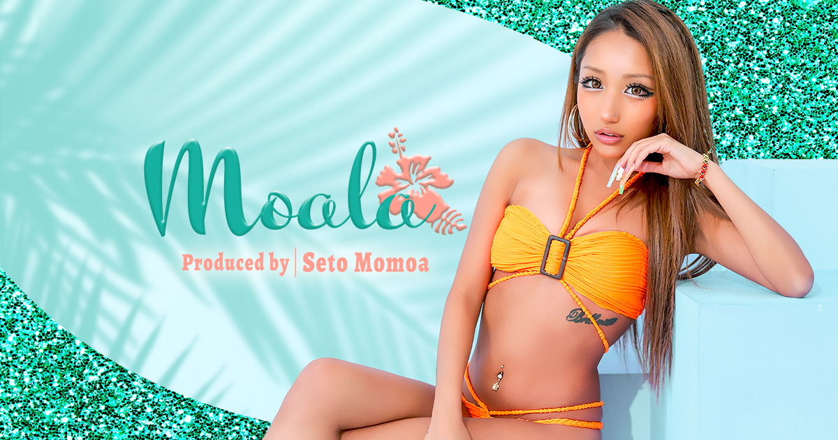 Moala（モアラ）| 公式ブランドサイト | ももあプロデュース水着